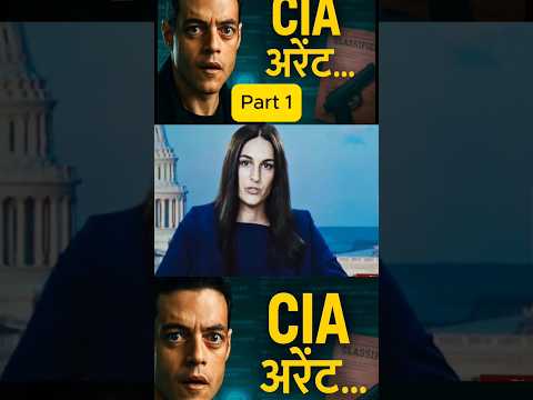 The Amateur Part -1 ???? जब एक Hacker बना Agent | Full Movie Explained in Hindi | Movie Pix