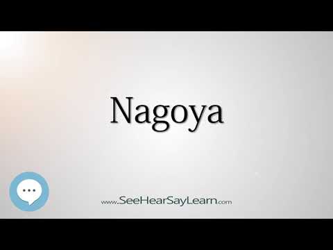 Nagoya (How to Pronounce Cities of the World)π¬βπβ
