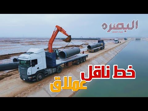 The transmission line between the Qurna district and the Shatt al-Arab
