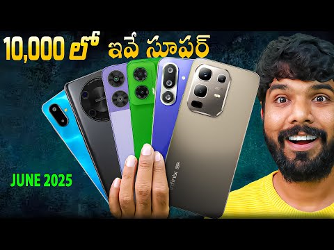 What's The BEST PHONE Under 10000 Rupees In June 2025?