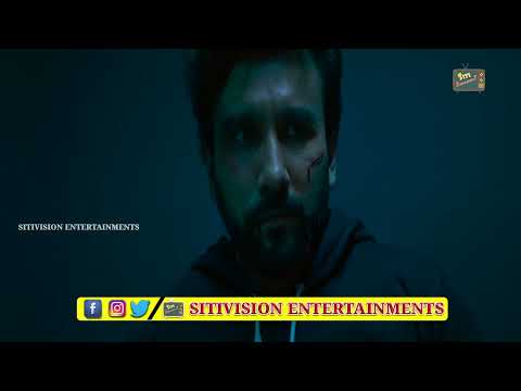 Actor Ajay ‘s Chakravyham Movie Teaser || SITI VISION ENTERTAINMENT