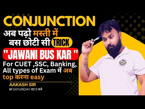 “Conjunctions Explained in 12 Minutes | Super Easy Trick to Remember | English Grammar Masterclass”