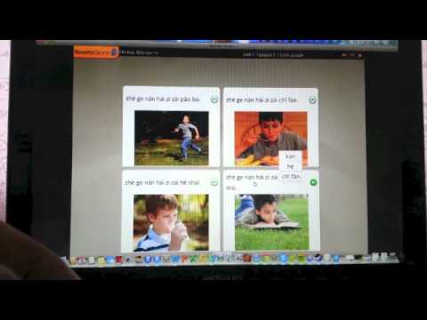 Let's learn mandarin together- Rosetta Stone 1