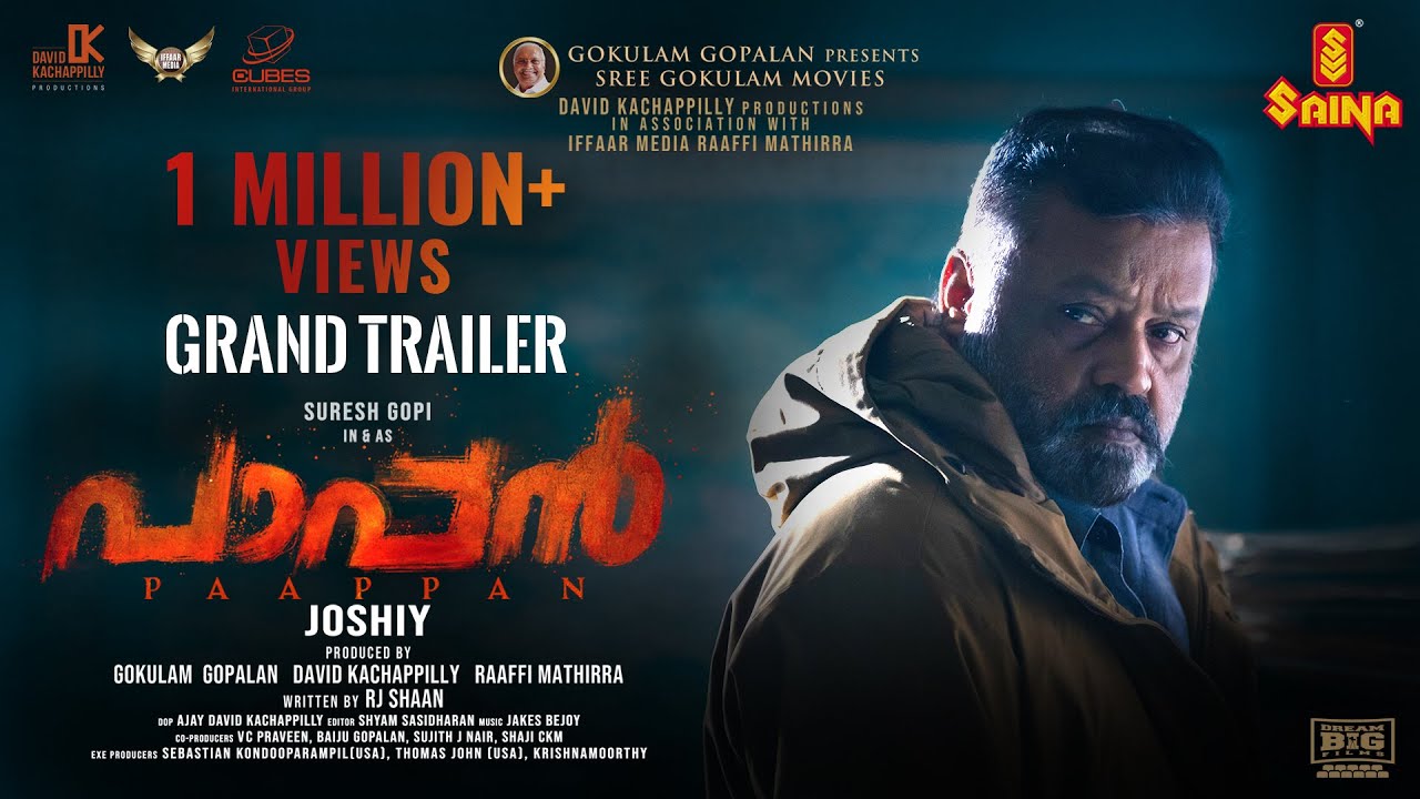 Paappan 2022 | Paappan Malayalam Movie: Release Date, Cast, Story, Ott, Review, Trailer, Photos ...