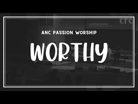 Worthy (존귀하신 주)