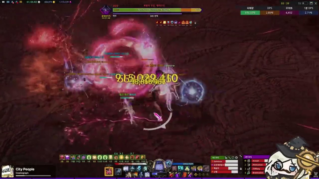 Kazeros Raid Armoche Gate 1 Guide - Lost Ark Maxroll.gg