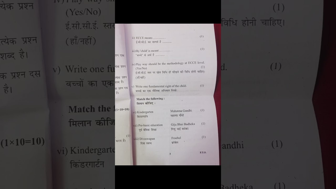 ECCE question paper #dpse #dpselearners