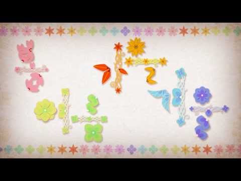 Animated Typeface