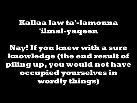 Surah At-Takathur (Transliteration)