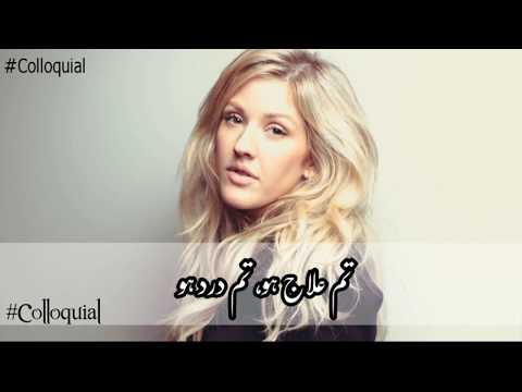 Ellie Goulding - Love Me Like You Do (Lyric Video) with urdu translation HD