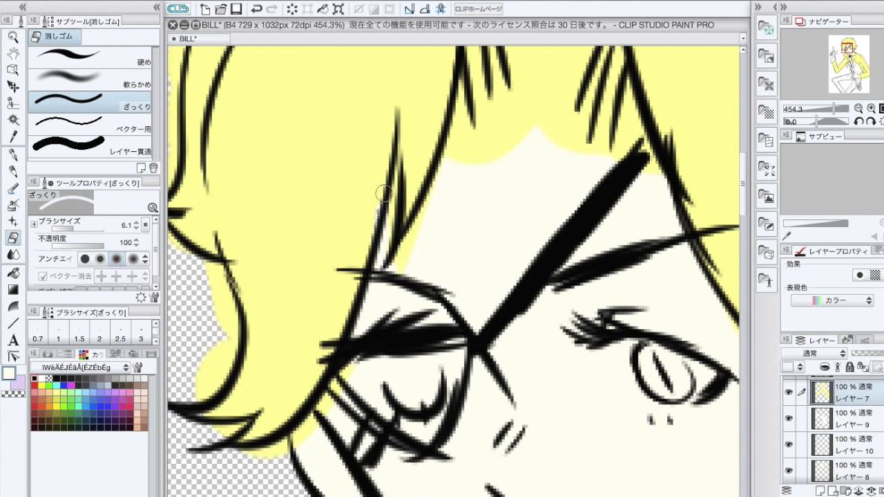 Speedpaint: Human Bill Cipher (Gravity Falls)
