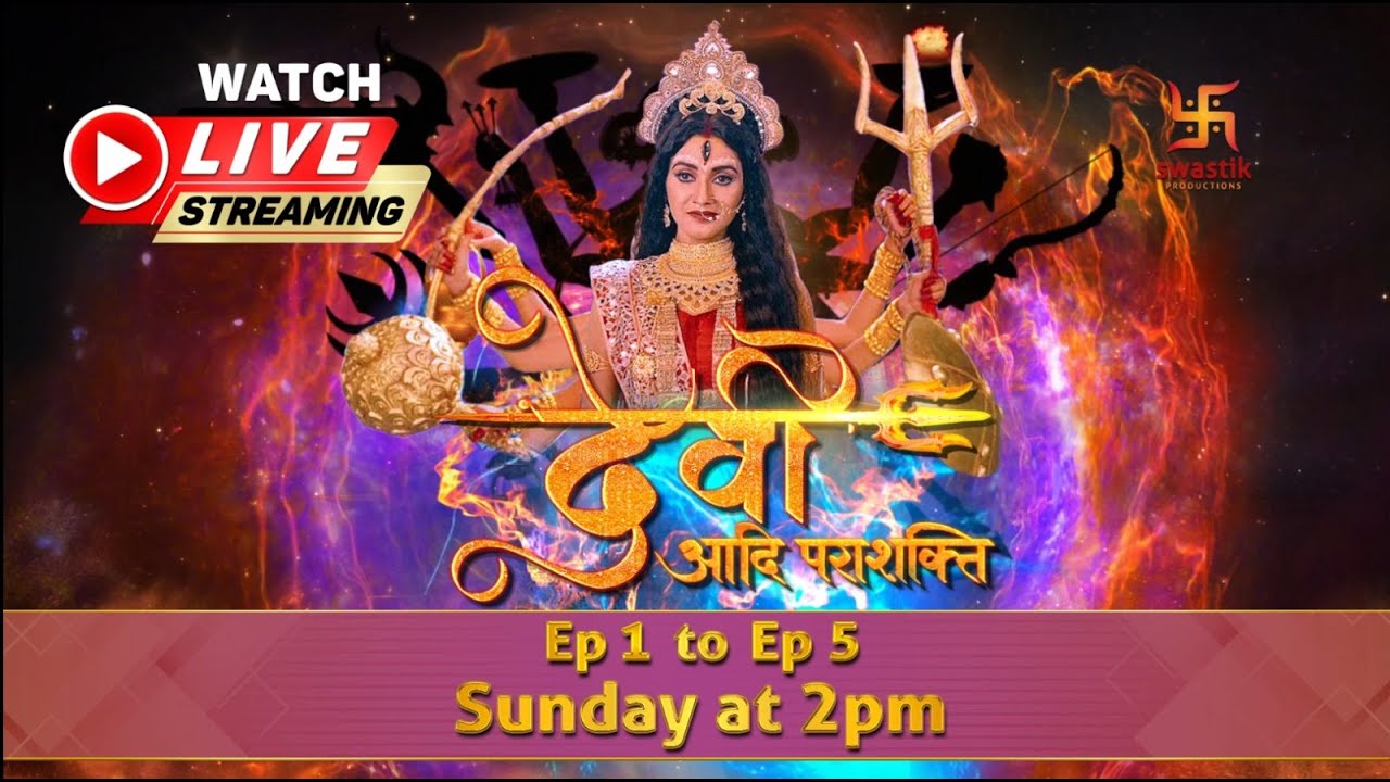 देवी आदि पराशक्ति | Devi the supreme power | Part - 1 | LIVE | Swastik Productions India