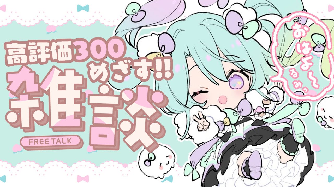 [Vtub] VEE Official 時間表 2024/10/14 - 看板C_Chat - PTT網頁版