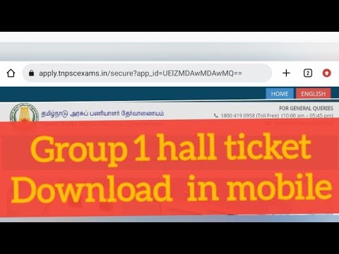 tnpsc group 1 hall ticket download in mobile