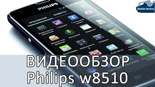 Philips Xenium W8510 (Navy) купить в интернет-магазине: цены на смартфон Xenium W8510 (Navy ...