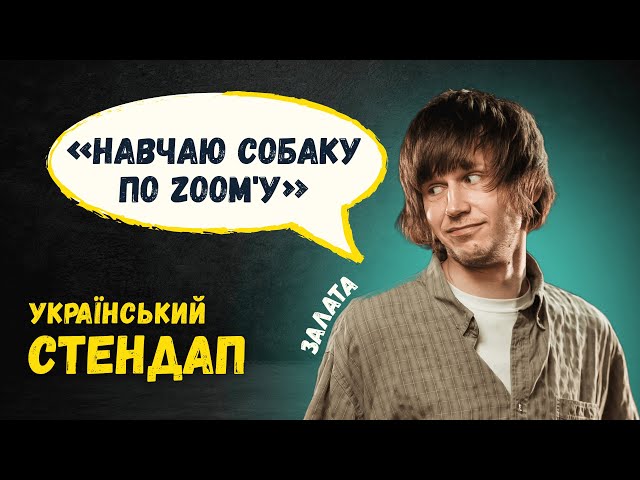 СТЕНДАП В МАРМЕЛАДІ in Kyiv - tickets to 24 October 2025, 19:00 ...