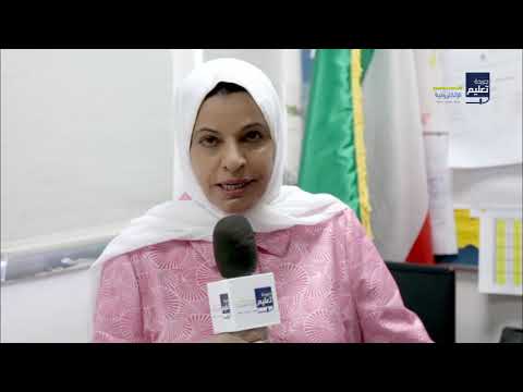 Online Learning at CES Hawally