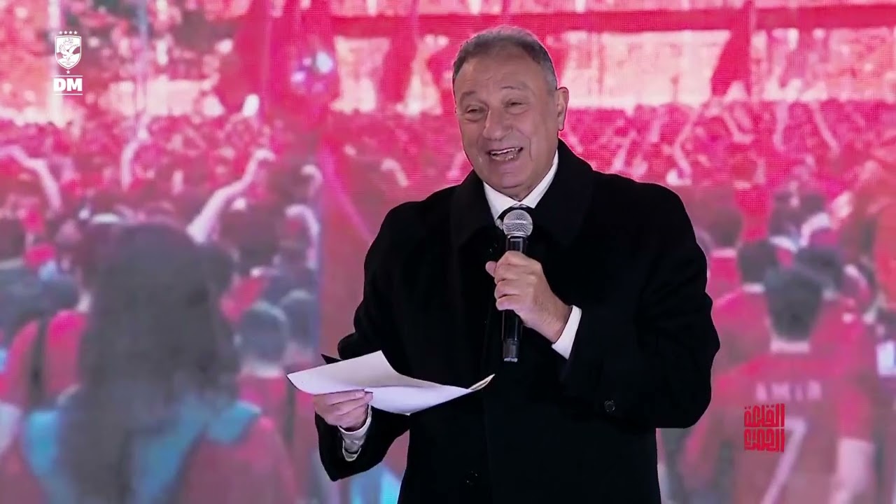 El Khatib reveals the opening date of Al Ahly Stadium.