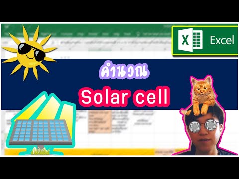 GitHub - diode-meehai/SolarCell_Excel