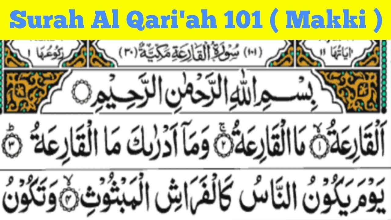 Surah Al Qari ah 101 Makki سورہ القارعہ Full HD With Arabic
