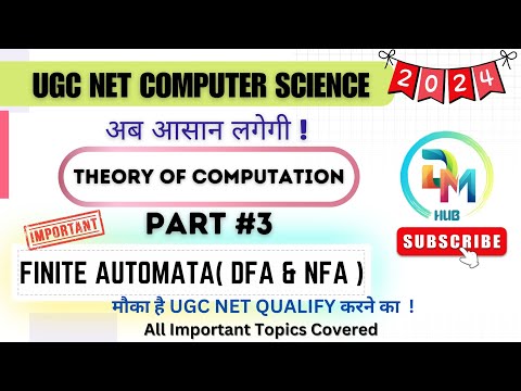 What is Finite Automata Video Lecture - Crash Course for UGC NET Computer science