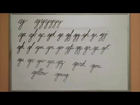 How to Connect Cursive Y - American Handwriting