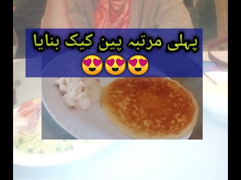 Fluffy pancake #youtube #rsardio ka nashta#MH Family vlog