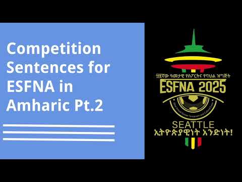 ESFNASentences