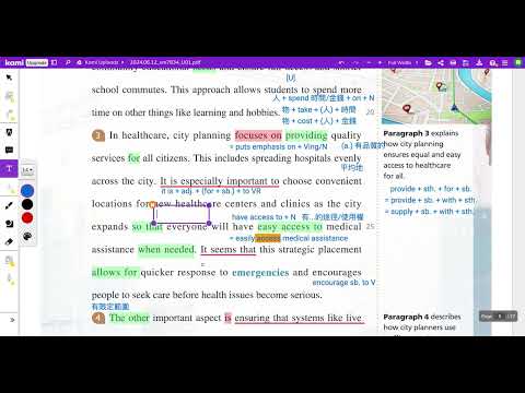 B3U1 課文第三段講解影片 | 合作夥伴 | 均一教育平台