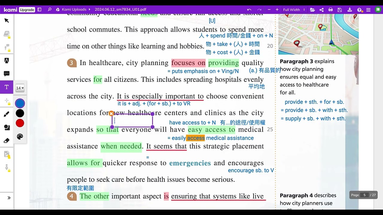 B3U1 課文第三段講解影片 | 合作夥伴 | 均一教育平台