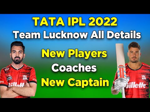 Tata Ipl 2022 | Lucknow Team Players List | Ipl 2022 Lucknow Team Captain