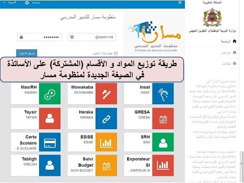 TÉLÉCHARGER FET MASSAR SHOW GRATUITEMENT – Personnel Logiciels Portail
