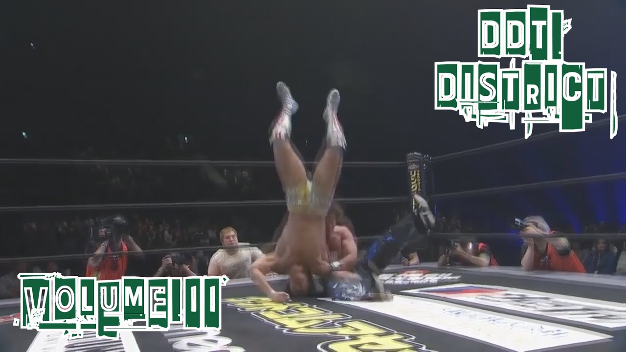 DDT District Vol. 11 (DDT Clips)
