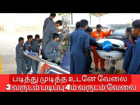 Vinayaka Mission Aviation Academy I AME I Aircraft Maintenance Engineering Course I Tamil I Aviation