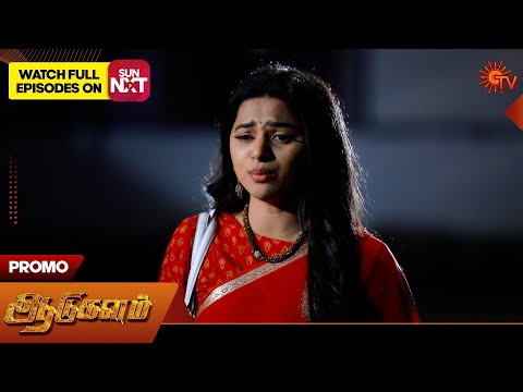 Aadukalam - Promo | 24 June 2025 | Tamil Serial | Sun TV