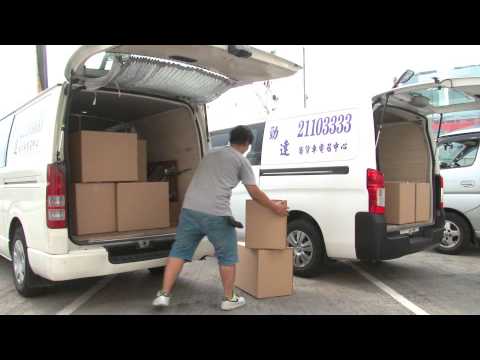 YP Award 2014-2015 - Power-King Transportation (Van) Co Ltd (60s)