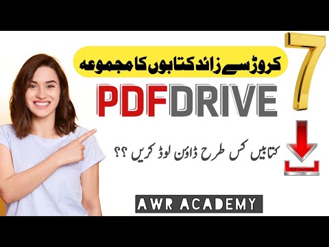 How to download free books from PDF drive |AWR ACADEMY|