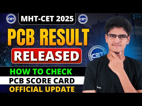 MHT-CET 2025 PCB Result Released | Official Update | How To Check PCB Result | Website Norking Now