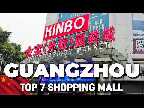 Top 7 Guangzhou Shopping Mall Where Everything is Dirt Cheap