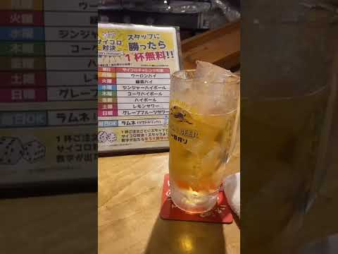 Japanese People Love Sperm