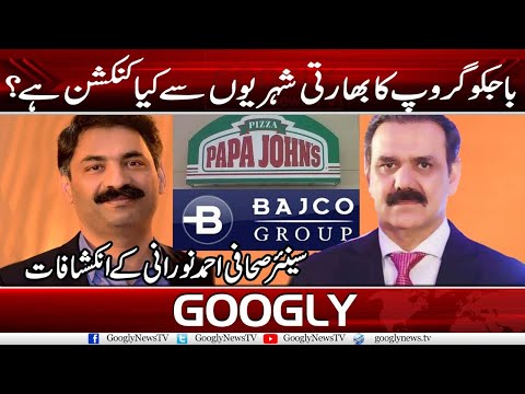 Bajco Group Ka Bharti Shahrion Sai Kya Taluq Hai? | Googly News TV
