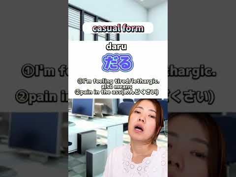 How to say "I'm tired😮💨"in Japanese🇯🇵✨#japanese #studyjapanese #nihongo #learnjapanese