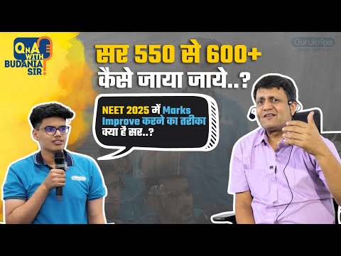 Gurukripa Career Institute | GCI | Top IIT-JEE/NEET Coaching - New ...