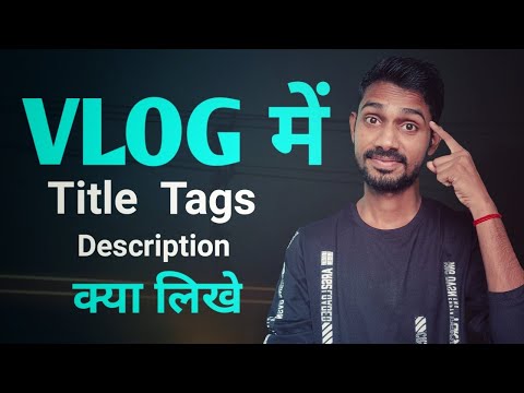 Vlog Me Tags Kya Likhe | Vlog Video Ka Title Tags And Description Kya Likhe