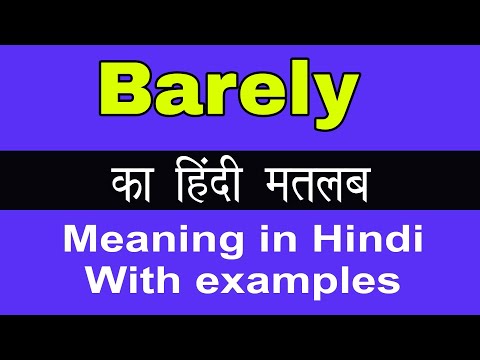 Barely Meaning in Hindi/Barely ka Matlab kya Hota hai