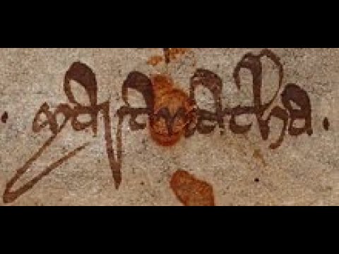 Maranatha