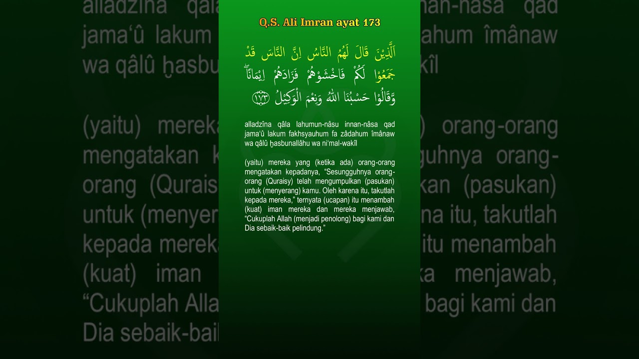 Surah Ali Imran ayat 173 quran surah tilawat beautiful mishary ...