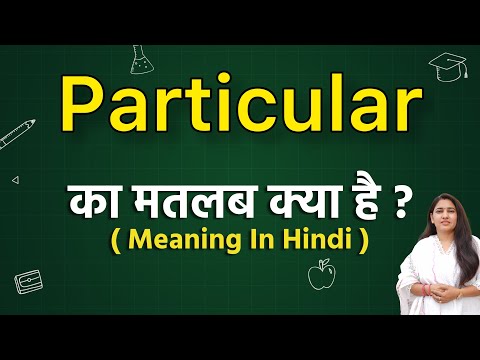 Particular meaning in hindi particular ka matlab kya hota hai | word meaning English to hindi