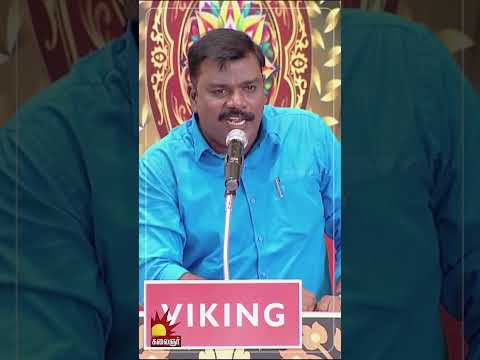 " திண்டுக்கல் ஐ .லியோனியின் " சிறப்பு பட்டிமன்றம் | Special Pattimandram | Leoni Speech KalaignarTV