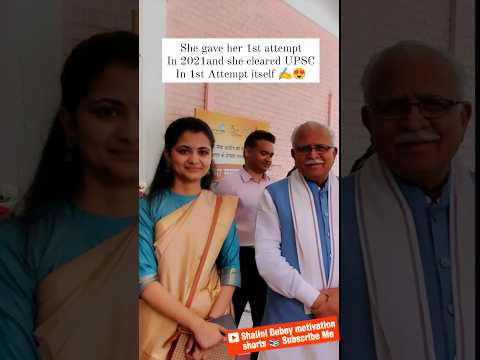 IPS Divya tanwar struggle journey โค๏ธ #upsc #aspirants #motivation #viral #shortsvideo